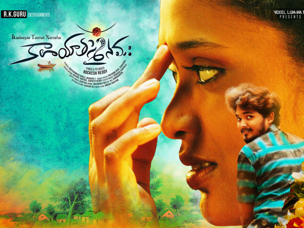 Kaalaayaa Tasmai Namaha HQ Movie Wallpapers | Kaalaayaa Tasmai Namaha ...