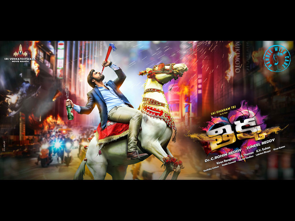 Thikka HQ Movie Wallpapers | Thikka HD Movie Wallpapers - 33740 ...