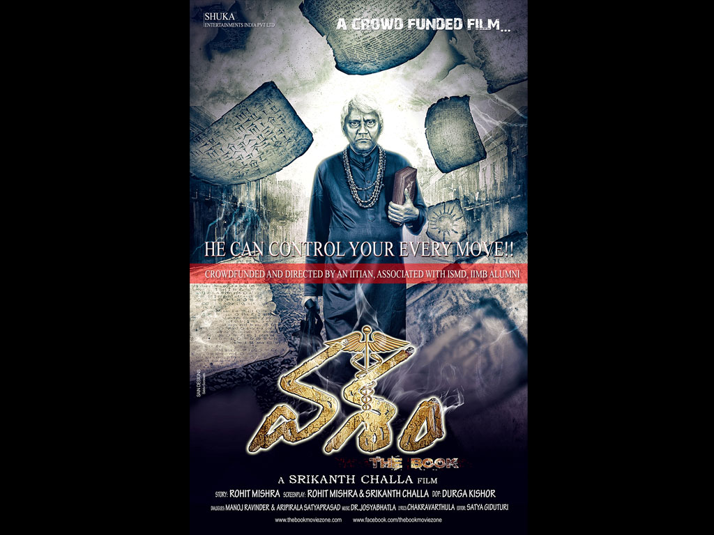 Vasham HQ Movie Wallpapers | Vasham HD Movie Wallpapers - 34199 ...