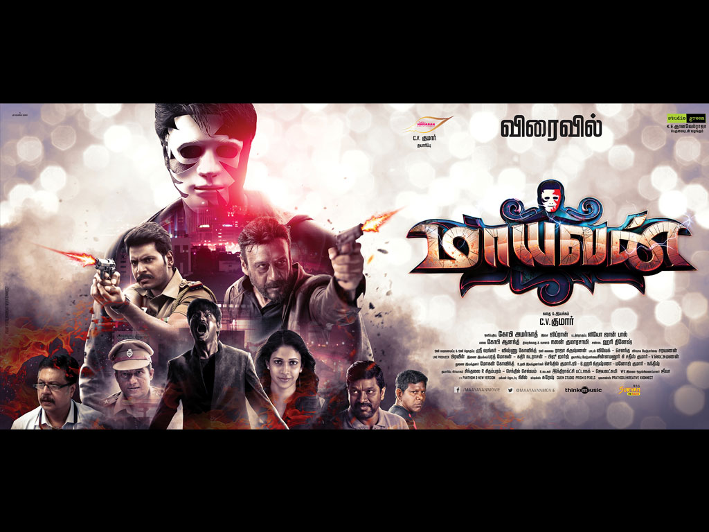 Maayavan HQ Movie Wallpapers | Maayavan HD Movie Wallpapers - 35868 ...