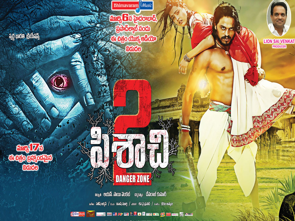 Pisachi 2 HQ Movie Wallpapers | Pisachi 2 HD Movie Wallpapers - 37926 ...