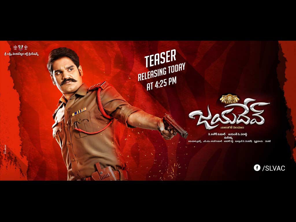 Jayadev HQ Movie Wallpapers | Jayadev HD Movie Wallpapers - 39063 - Oneindia Wallpapers