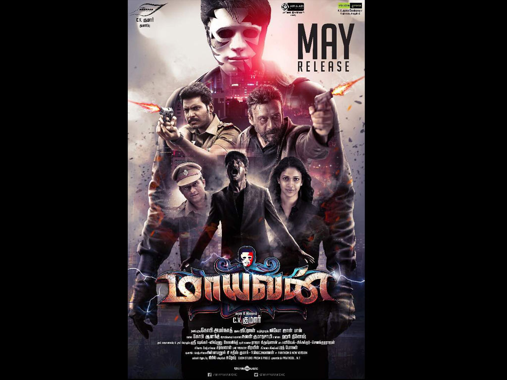 Maayavan HQ Movie Wallpapers | Maayavan HD Movie Wallpapers - 39222 ...