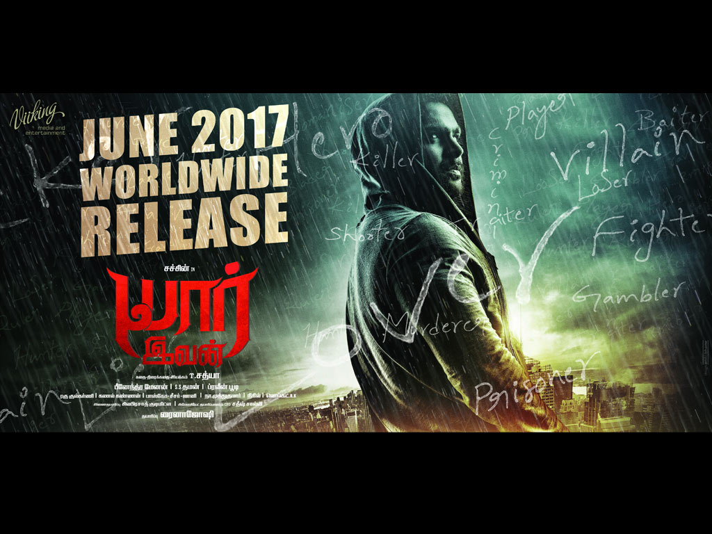 Yaar Ivan HQ Movie Wallpapers | Yaar Ivan HD Movie Wallpapers - 39234 ...