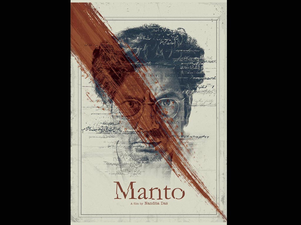 Manto HQ Movie Wallpapers | Manto HD Movie Wallpapers - 41212 ...