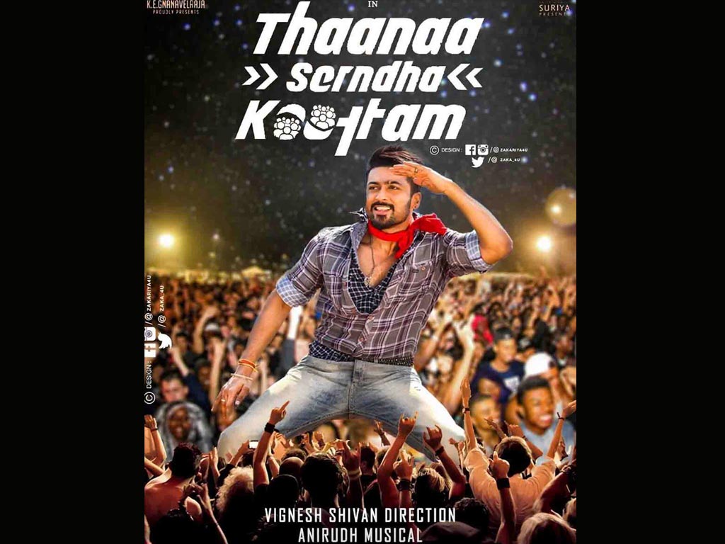 Thaana Serndha Kootam HQ Movie Wallpapers | Thaana Serndha Kootam HD ...