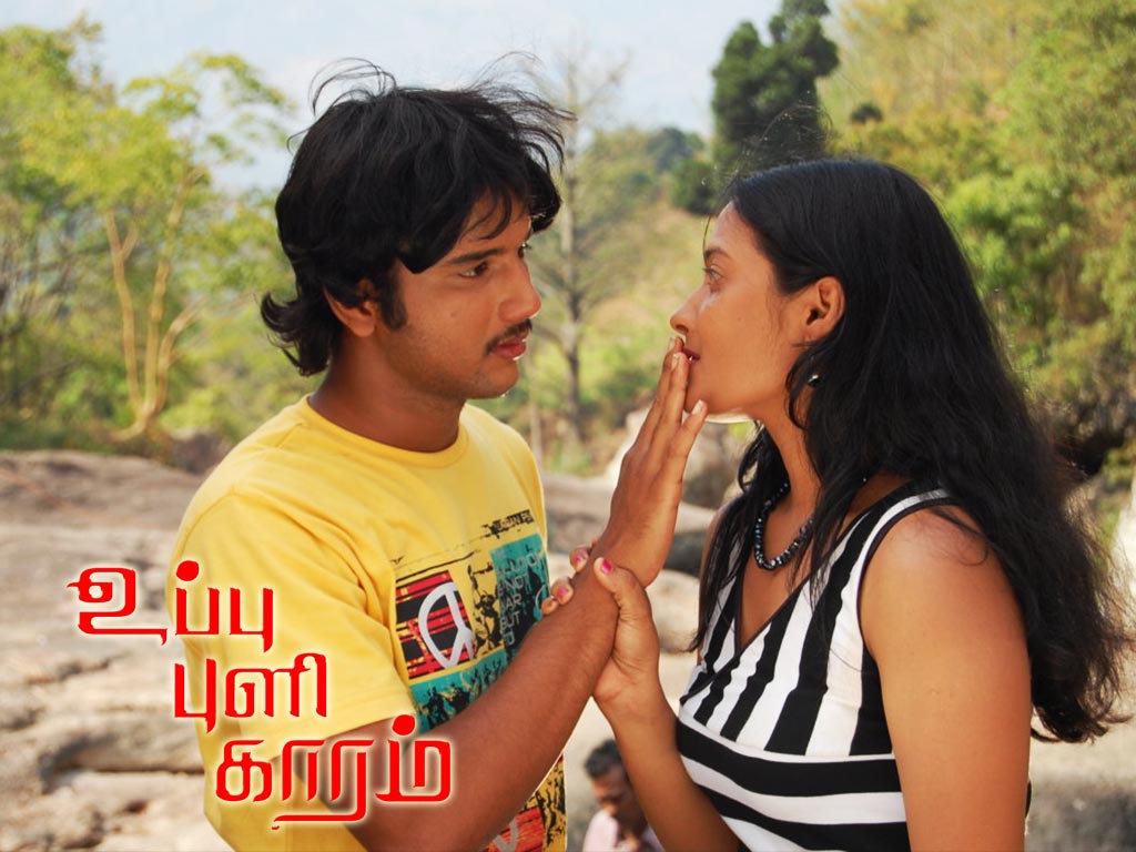 Uppu Pili Karam HQ Movie Wallpapers | Uppu Pili Karam HD Movie ...