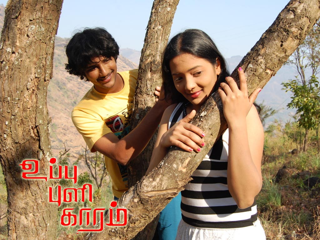 Uppu Pili Karam HQ Movie Wallpapers | Uppu Pili Karam HD Movie ...