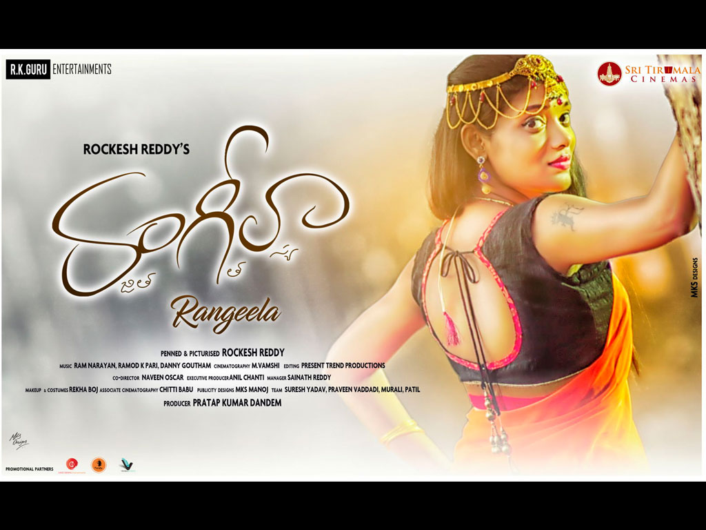 Rangeela HQ Movie Wallpapers | Rangeela HD Movie Wallpapers - 46027 ...