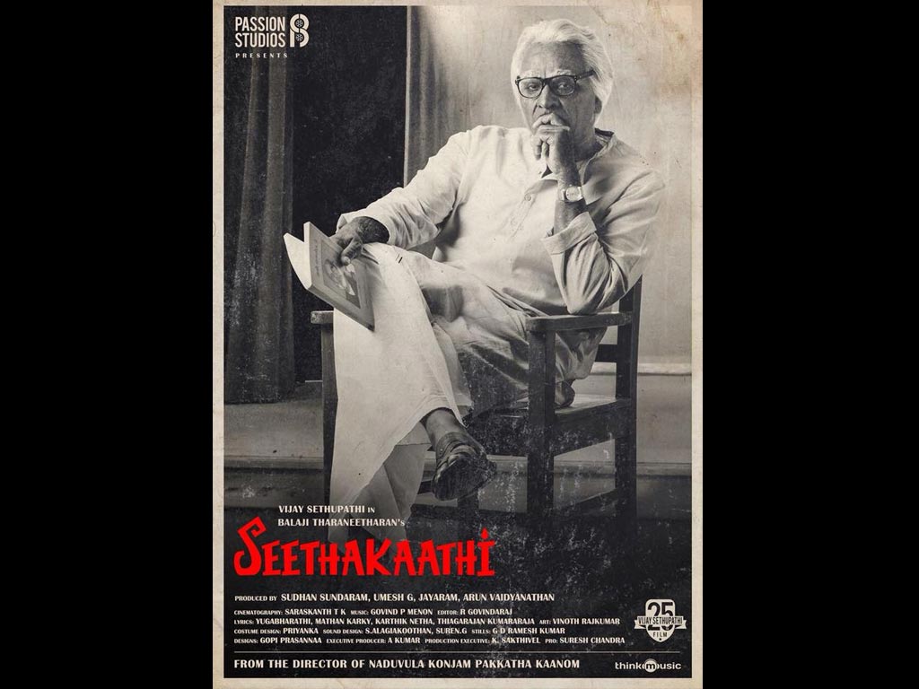 Seethakathi HQ Movie Wallpapers | Seethakathi HD Movie Wallpapers ...