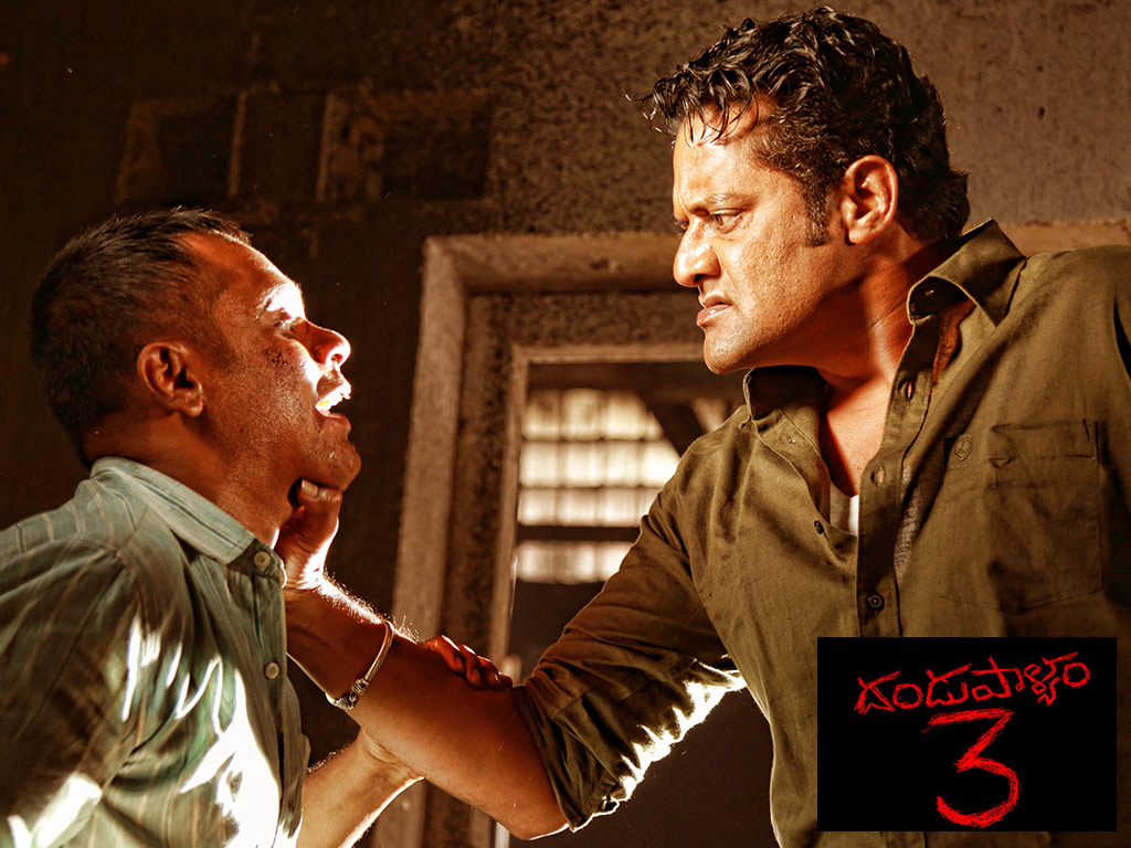 Dandupalyam 3 HQ Movie Wallpapers | Dandupalyam 3 HD Movie Wallpapers ...