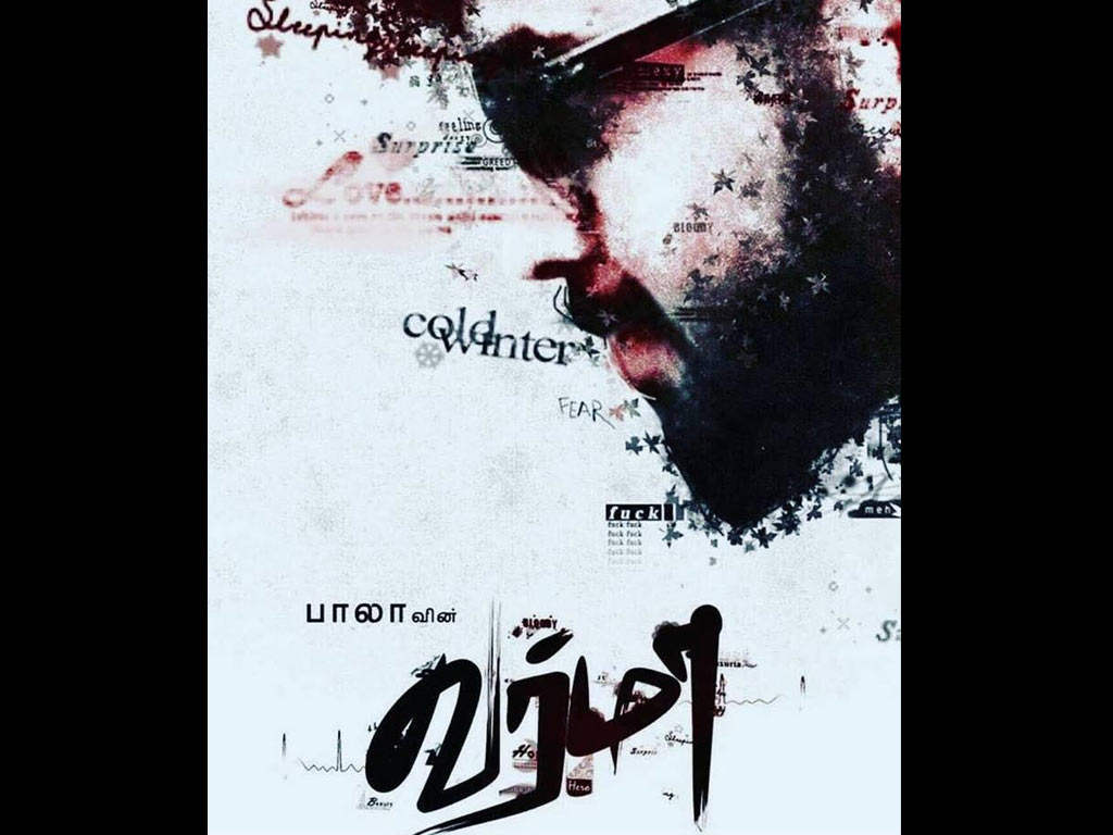Varma HQ Movie Wallpapers | Varma HD Movie Wallpapers - 54554 ...