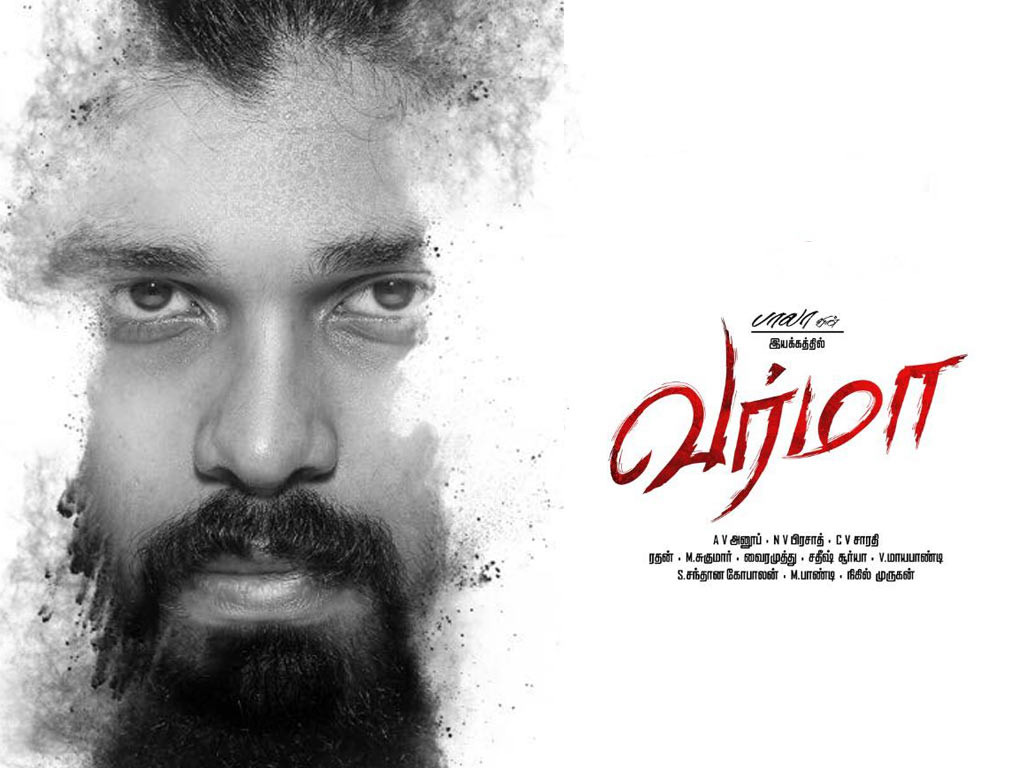 Varma HQ Movie Wallpapers | Varma HD Movie Wallpapers - 54556 ...