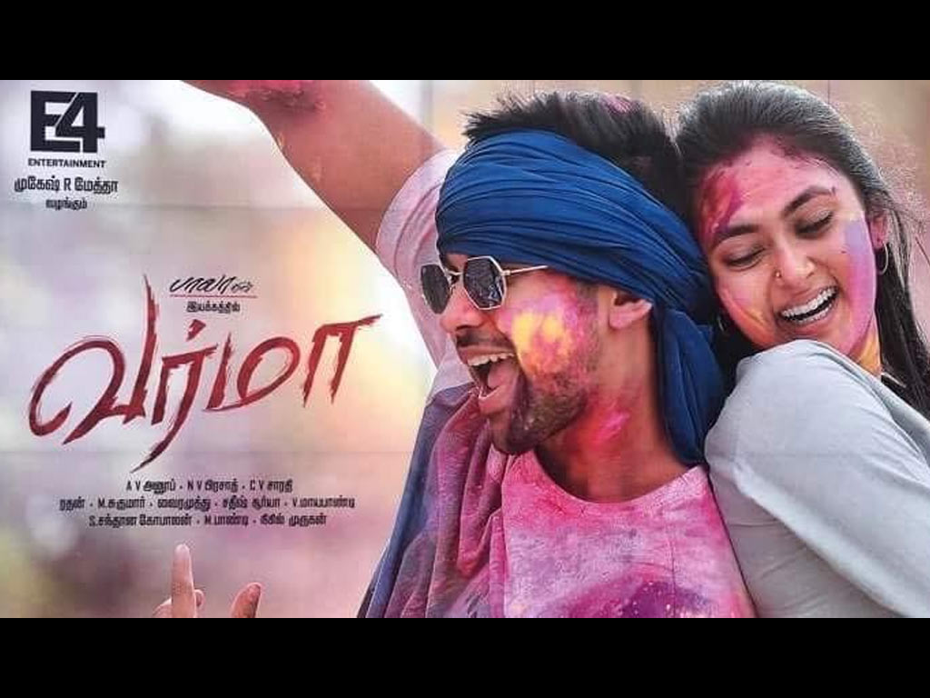 Varma HQ Movie Wallpapers | Varma HD Movie Wallpapers - 54558 ...