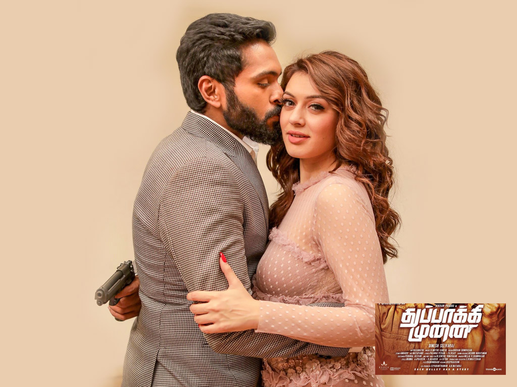 Thuppakki Munai HQ Movie Wallpapers | Thuppakki Munai HD Movie ...