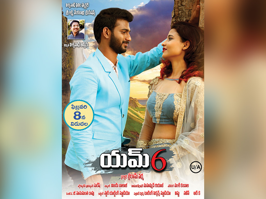 M6 HQ Movie Wallpapers | M6 HD Movie Wallpapers - 58206 - Oneindia ...