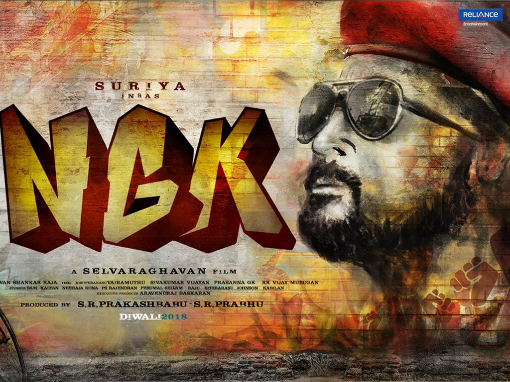 NGK HQ Movie Wallpapers | NGK HD Movie Wallpapers - 60393 - Oneindia ...